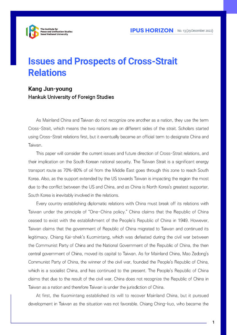 IPUS - IPUS HORIZON No.13