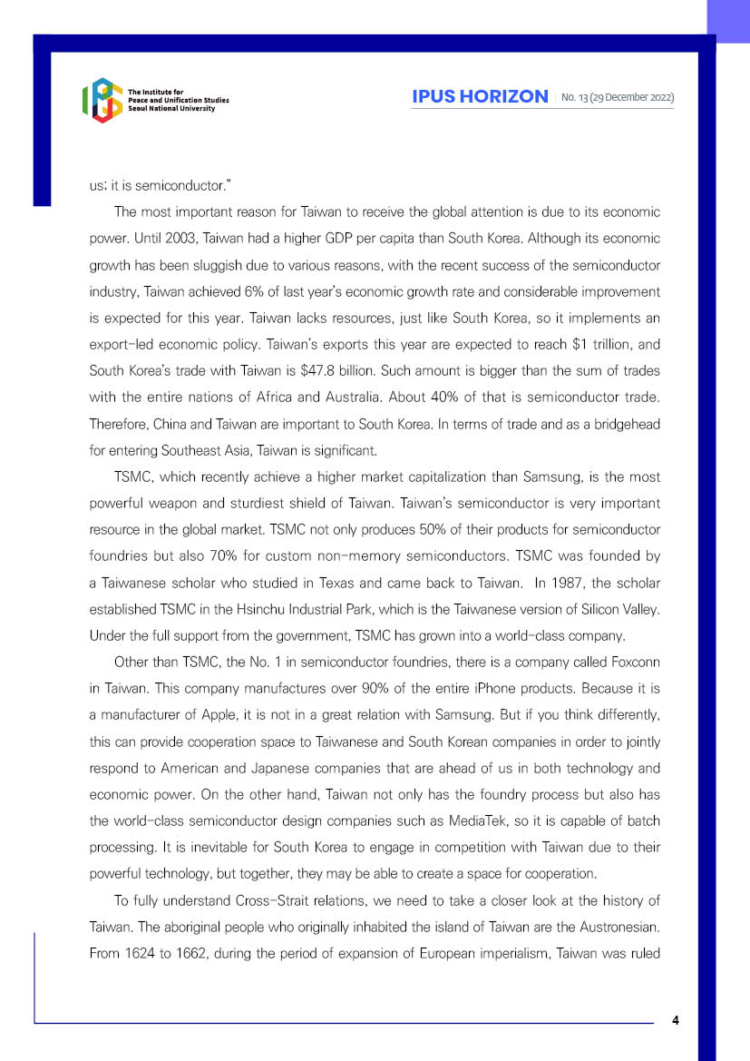 IPUS - IPUS HORIZON No.13