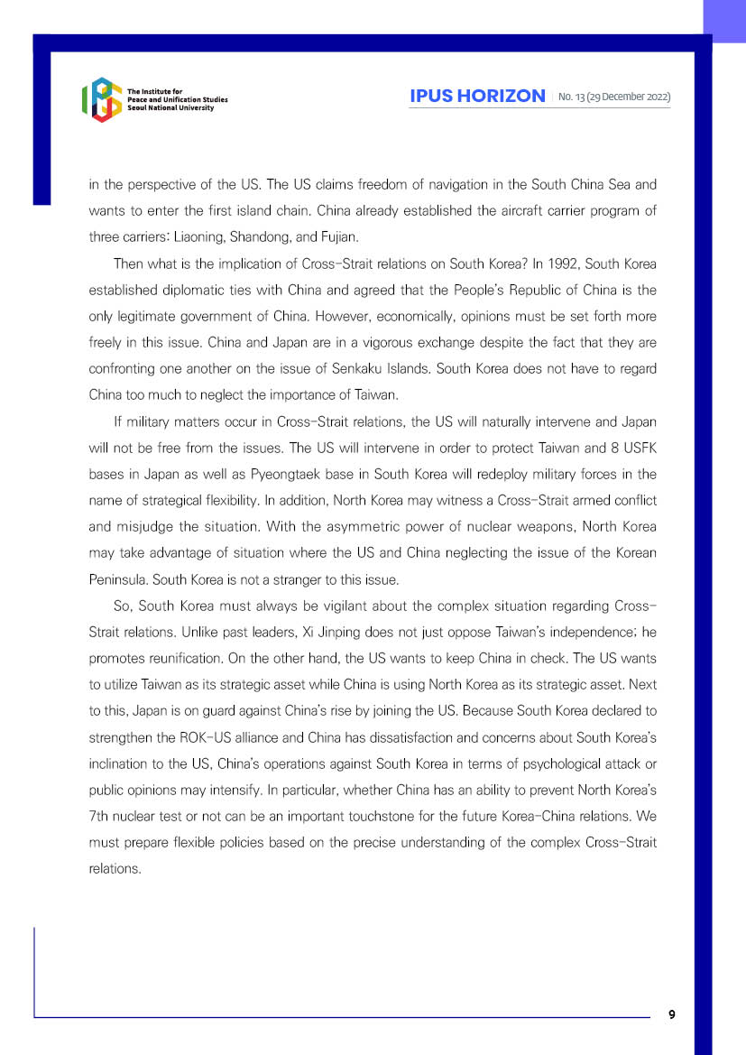 IPUS - IPUS HORIZON No.13