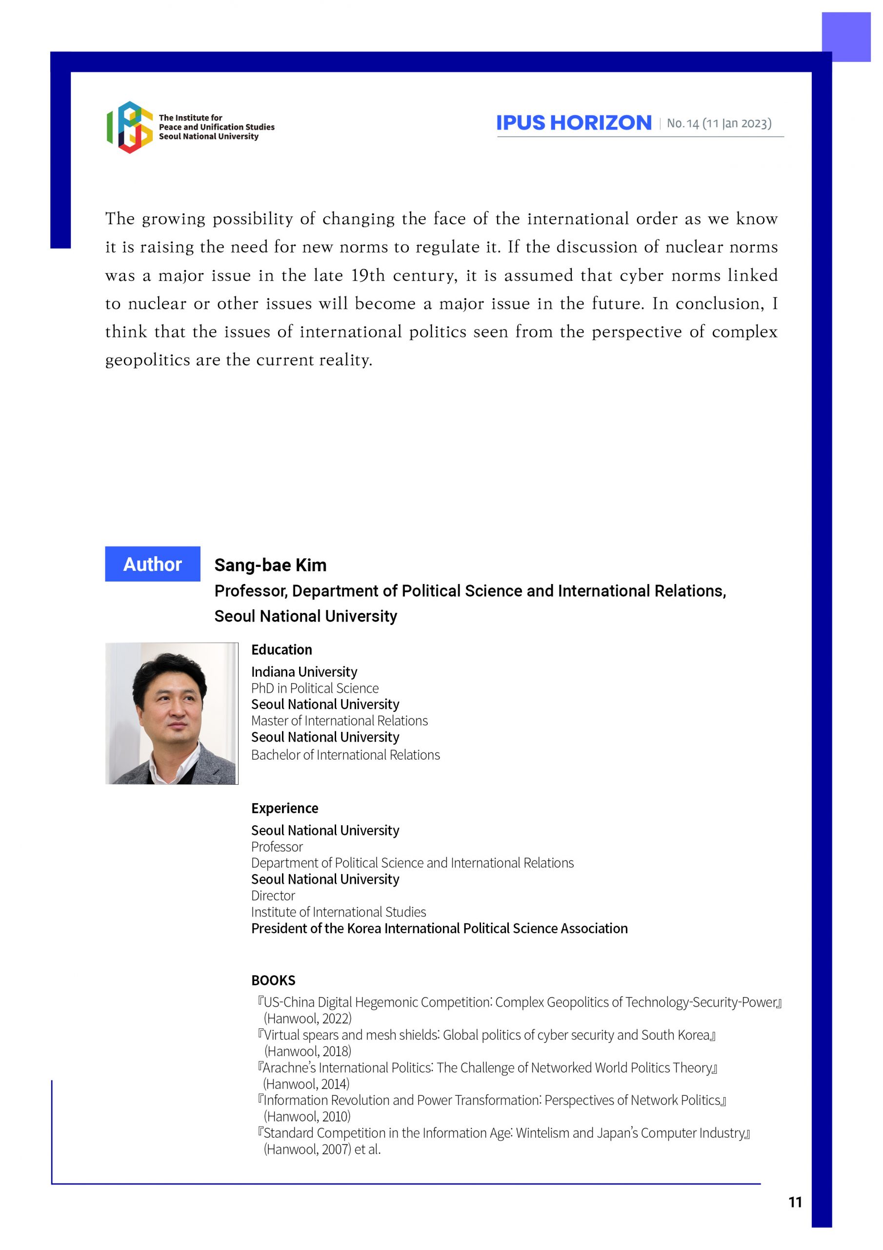 IPUS - IPUS HORIZON No.14