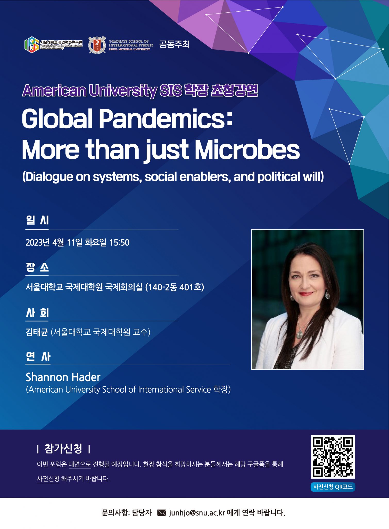 IPUS - [92nd Unification Studies Forum] Global Pandemics: More than ...