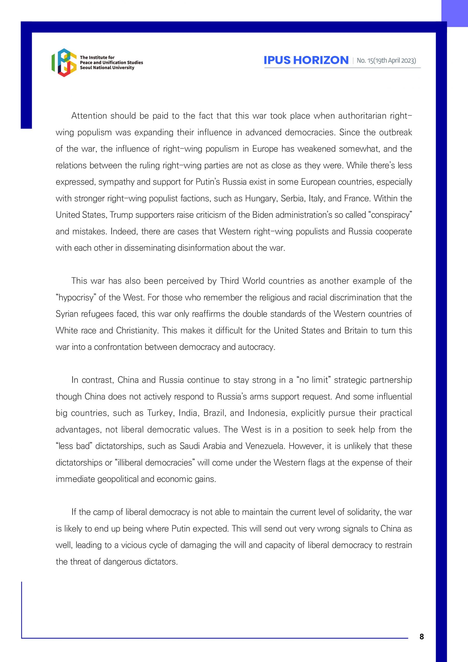 IPUS - IPUS HORIZON No.15