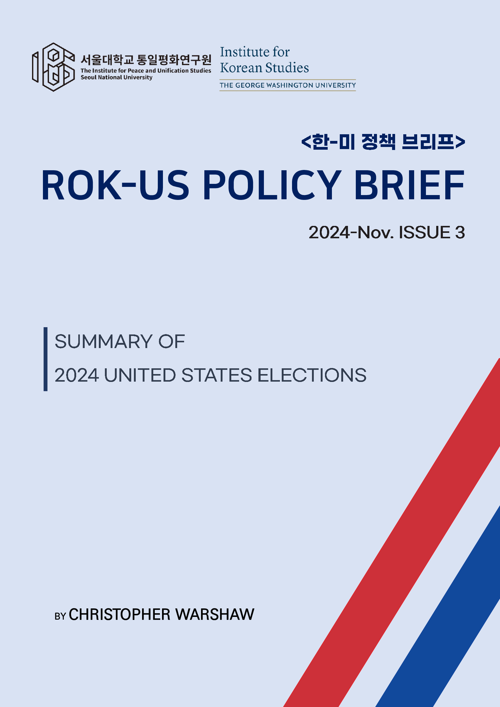 IPUS - ROK-US POLICY BRIEF (2024-Nov. ISSUE3) "Political Shifts and ...